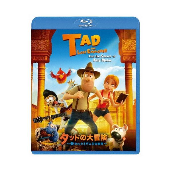 ◆品　番：PJXF-1196◆発売日：2019年01月09日発売◆出荷目安：２〜５日◆種類:Blu-ray◆タッドノダイボウケンウシナワレタオウノヒホウ/TAD THE LOST EXPLORER AND THE SECRET OF KIN...