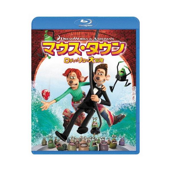 ◆品　番：DRBX-1031◆発売日：2019年03月06日発売◆出荷目安：２〜５日◆種類:Blu-ray◆マウスタウンロディトリタノダイボウケン/FLUSHED AWAY
