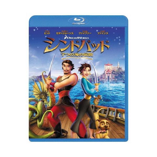 ◆品　番：DRBX-1035◆発売日：2019年03月06日発売◆出荷目安：２〜５日◆種類:Blu-ray◆シンドバッドナナツノウミノデンセツ/SINBAD: LEGEND OF THE SEVEN SEAS