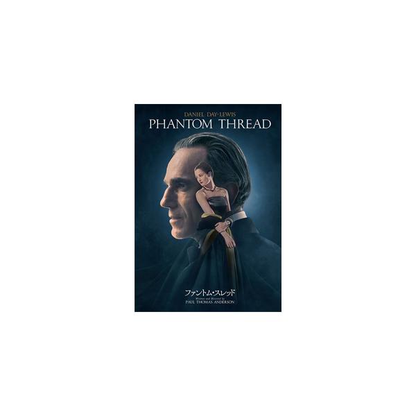 ◆品　番：GNBF-3986◆発売日：2019年06月05日発売◆出荷目安：２〜５日◆ファントムスレッド/PHANTOM THREAD