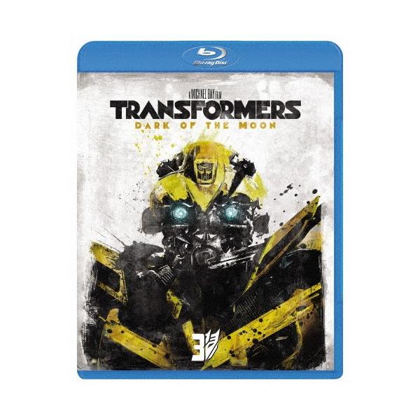 ◆品　番：PJXF-1260◆発売日：2019年04月24日発売◆出荷目安：２〜５日◆種類:Blu-ray◆トランスフォーマーダークサイドムーン/TRANSFORMERS: DARK OF THE MOON
