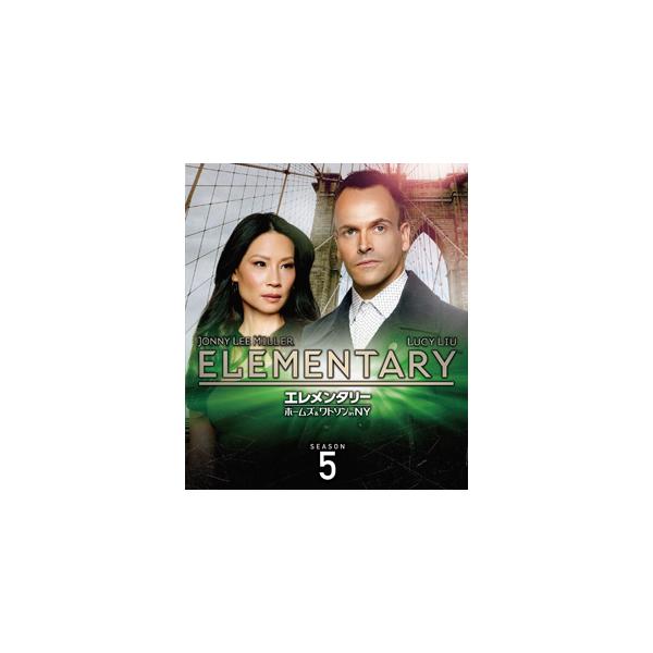 ◆品　番：PJBF-1350◆発売日：2019年07月03日発売◆出荷目安：５〜１０日◆エレメンタリーホームズワトソンインニューヨークシーズン５/ELEMENTARY: THE FIFTH SEASON