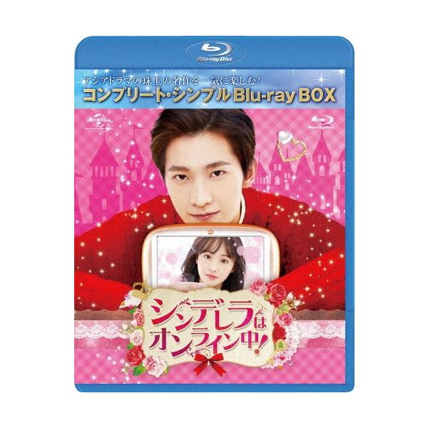 ◆品　番：GNXF-2485◆発売日：2019年11月20日発売◆出荷目安：２〜５日◆種類:Blu-ray◆期間限定生産◆シンデレラハオンラインチュウビーディーボックス