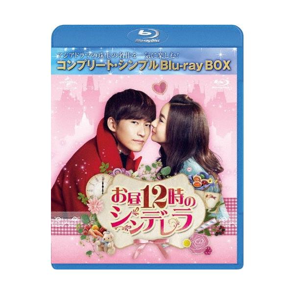 ◆品　番：GNXF-2484◆発売日：2019年11月20日発売◆出荷目安：２〜５日◆種類:Blu-ray◆期間限定生産◆オヒルジュウニジノシンデレラビーディーボックス