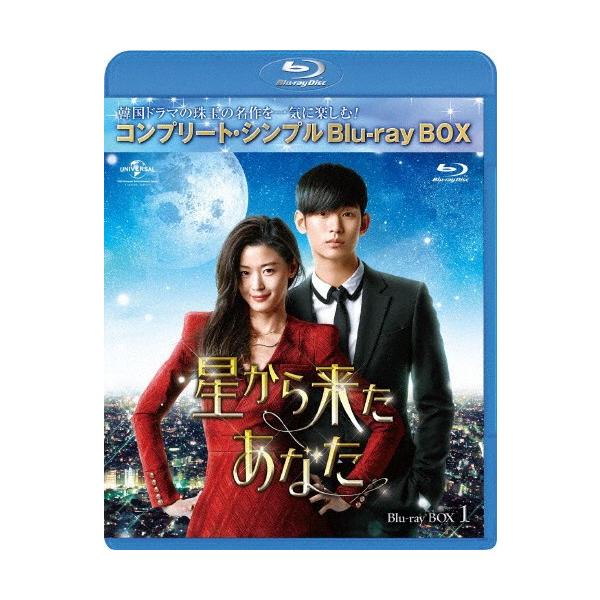 ◆品　番：GNXF-2486◆発売日：2019年10月23日発売◆出荷目安：２〜５日◆種類:Blu-ray◆期間限定生産/特典ディスク(DVD)付◆ホシカラキタアナビーディーボックス１