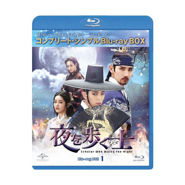 ◆品　番：GNXF-2488◆発売日：2019年10月23日発売◆出荷目安：２〜５日◆種類:Blu-ray◆期間限定生産◆ヨルヲアルクゾンビビーディーボックス１