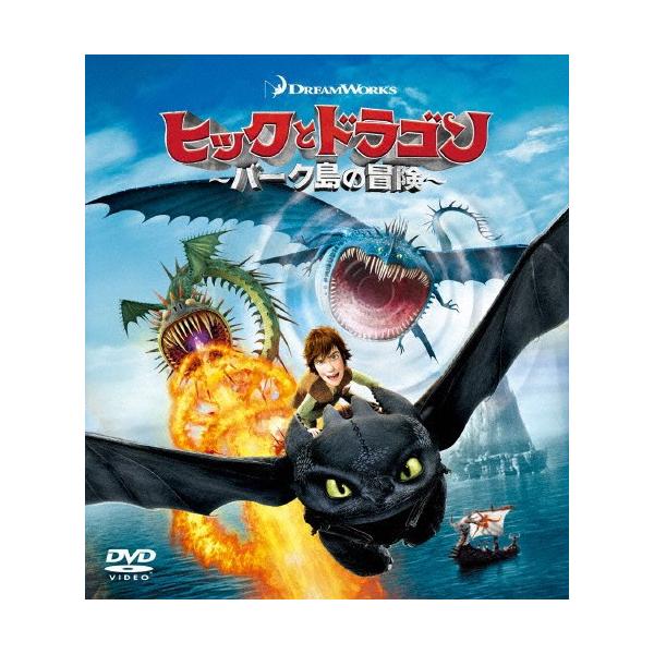 ◆品　番：DRBF-1059◆発売日：2019年11月07日発売◆出荷目安：２〜５日◆ヒックトドラゴンバークトウノボウケン/DRAGONS: RIDERS OF BERK