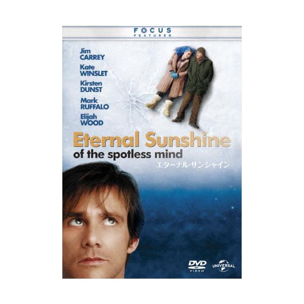 ◆品　番：GNBF-5346◆発売日：2019年11月20日発売◆出荷目安：２〜５日◆エターナルサンシャイン/ETERNAL SUNSHINE OF THE SPOTLESS MIND