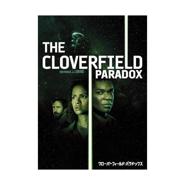 ◆品　番：PJBF-1366◆発売日：2019年11月20日発売◆出荷目安：２〜５日◆クローバーフィールドパラドックス/CLOVERFIELD PARADOX,THE