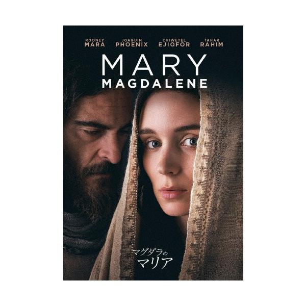 ◆品　番：GNBF-5381◆発売日：2020年02月05日発売◆出荷目安：２〜５日◆マグダラノマリア/MARY MAGDALENE