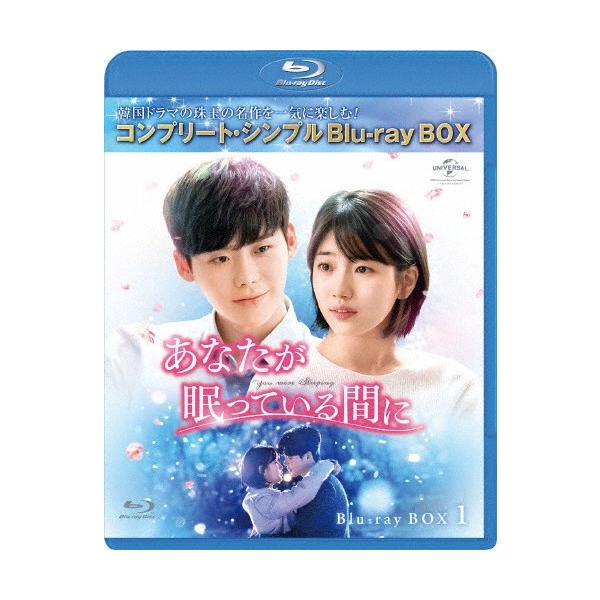◆品　番：GNXF-2538◆発売日：2020年02月27日発売◆出荷目安：２〜５日◆種類:Blu-ray◆期間限定生産/特典ディスク(DVD)付◆アナタガネムッテイルアイダニビーディーボックス１