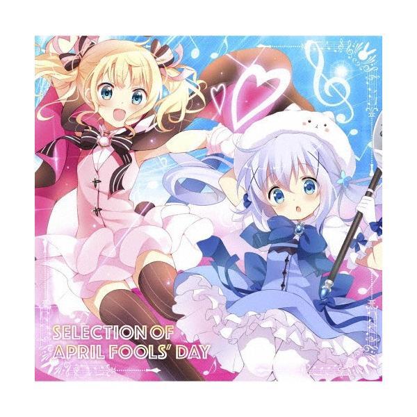 ◆品　番：GNCA-1566◆発売日：2020年04月22日発売◆出荷目安：５〜１０日◆ゴチュウモンハウサギデスカセレクションオブエイプリルフールズデイ