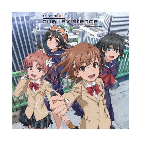 ◆品　番：GNCA-0608◆発売日：2020年08月19日発売◆出荷目安：５〜１０日◆初回限定盤/DVD付◆デュアルイグジスタンス/DUAL EXISTENCE