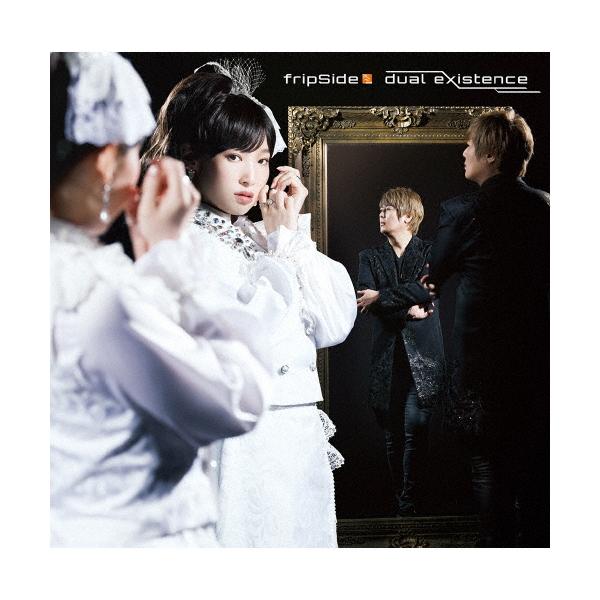 ◆品　番：GNCA-0609◆発売日：2020年08月19日発売◆出荷目安：５〜１０日◆通常盤◆デュアルイグジスタンス/DUAL EXISTENCE