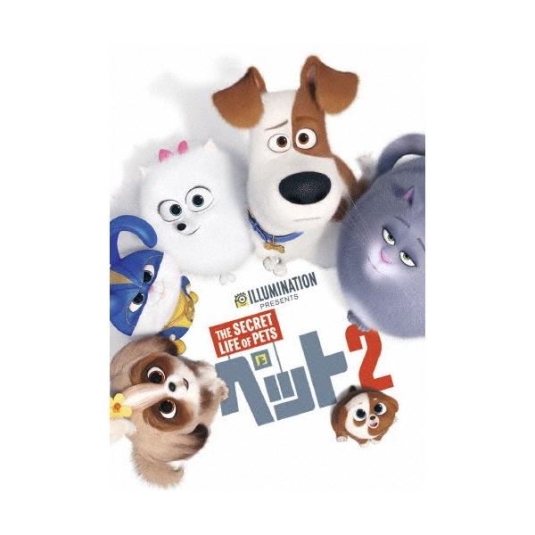 ◆品　番：GNBF-5423◆発売日：2020年07月08日発売◆出荷目安：２〜５日◆ペット２/SECRET LIFE OF PETS 2,THE