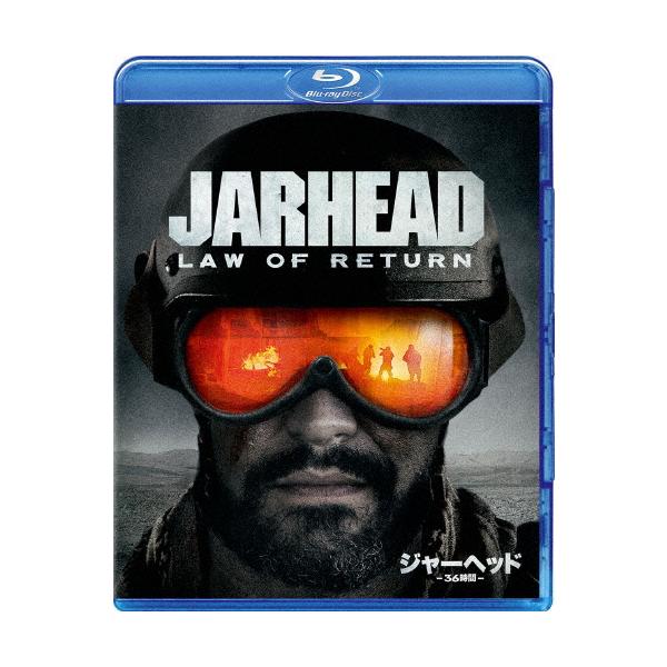 ◆品　番：GNXF-2596◆発売日：2020年09月02日発売◆出荷目安：２〜５日◆種類:Blu-ray◆ジャーヘッドサンジュウロクジカン/JARHEAD: LAW OF RETURN