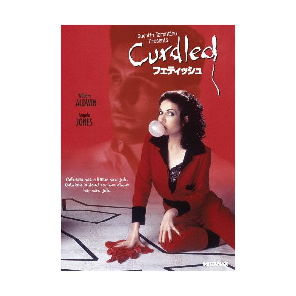 ◆品　番：PJBF-1483◆発売日：2021年06月23日発売◆出荷目安：２〜５日◆フェティッシュ/CURDLED