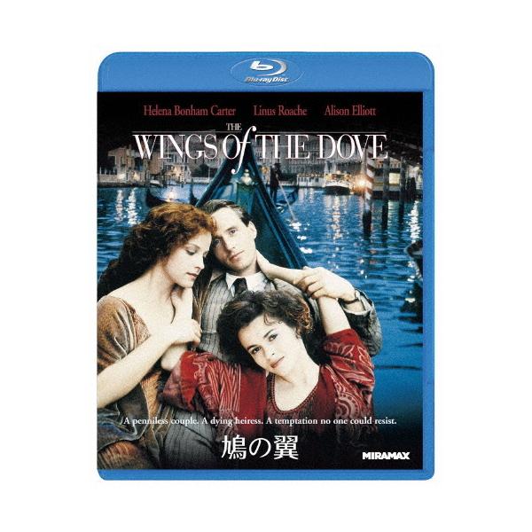 ◆品　番：PJXF-1440◆発売日：2021年06月23日発売◆出荷目安：２〜５日◆種類:Blu-ray◆ハトノツバサ/WINGS OF THE DOVE,THE