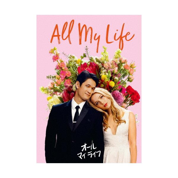 ◆品　番：GNBF-5604◆発売日：2021年12月08日発売◆出荷目安：２〜５日◆オールマイライフ/ALL MY LIFE