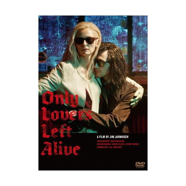 ◆品　番：TDV-24277D◆発売日：2014年06月18日発売◆出荷目安：５〜１０日◆オンリーラヴァーズレフトアライヴ/ONLY LOVERS LEFT ALIVE