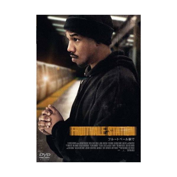 ◆品　番：TDV-24588D◆発売日：2014年09月17日発売◆出荷目安：５〜１０日◆フルートベールエキデ/FRUITVALE STATION