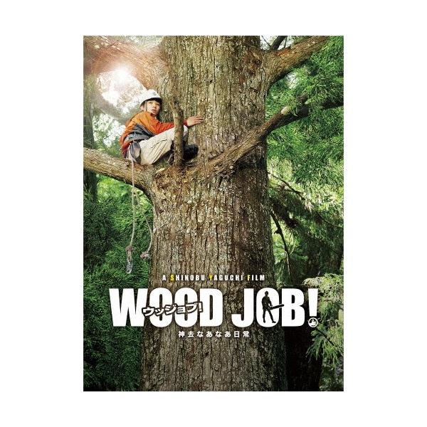 ◆品　番：TBR-24755D◆発売日：2014年11月19日発売◆出荷目安：５〜１０日◆種類:Blu-ray◆特典ディスク(Blu-ray)付◆ウッジョブカムサリナアナアニチジョウブルーレイゴウカタイボクエディション