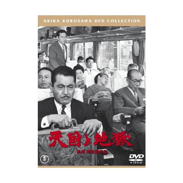 ◆品　番：TDV-25088D◆発売日：2015年02月18日発売◆出荷目安：２〜５日◆テンゴクトジゴク