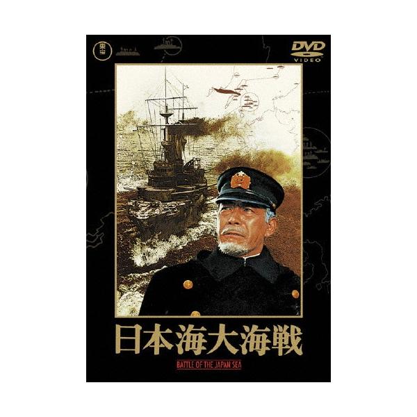 ◆品　番：TDV-25179D◆発売日：2015年05月20日発売◆出荷目安：２〜５日◆ニホンカイダイカイセン