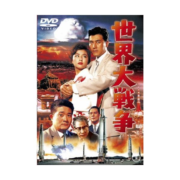 ◆品　番：TDV-25242D◆発売日：2015年07月15日発売◆出荷目安：２〜５日◆セカイダイセンソウ