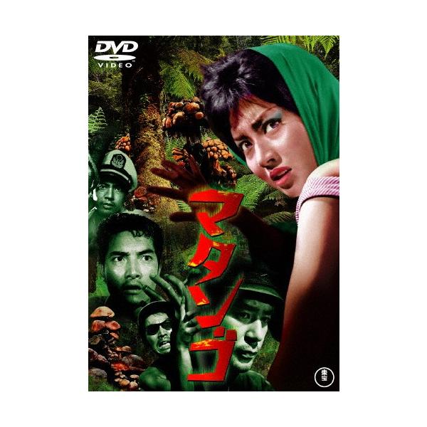 ◆品　番：TDV-25245D◆発売日：2015年07月15日発売◆出荷目安：２〜５日◆マタンゴ