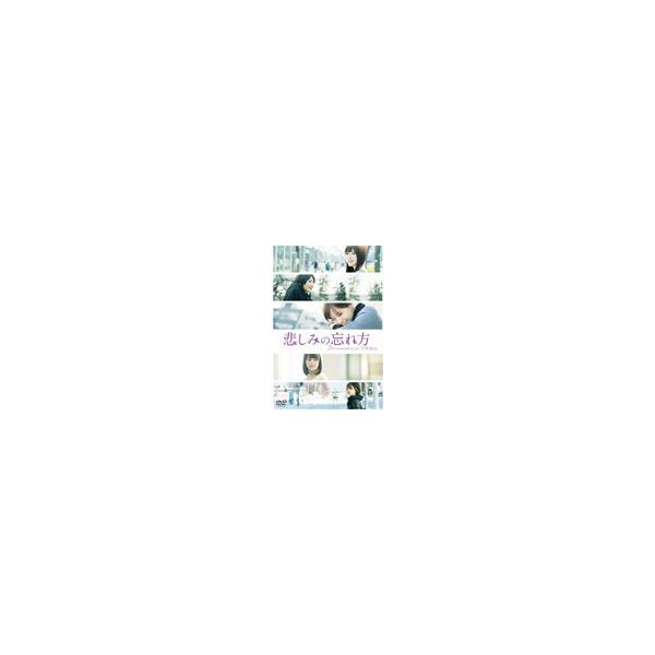 ◆品　番：TDV-25433D◆発売日：2015年11月18日発売◆出荷目安：５〜１０日◆特典ディスク(DVD)付◆※先着特典：特製生コマフィルムは終了致しました。◆※初回仕様は終了致しました。◆カナシミノワスレカタドキュメンタリーオブノギ...
