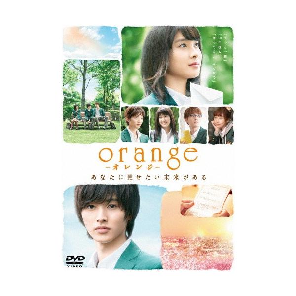 ◆品　番：TDV-26128D◆発売日：2016年06月15日発売◆出荷目安：２〜３週間◆オレンジディーブイディーツウジョウバン