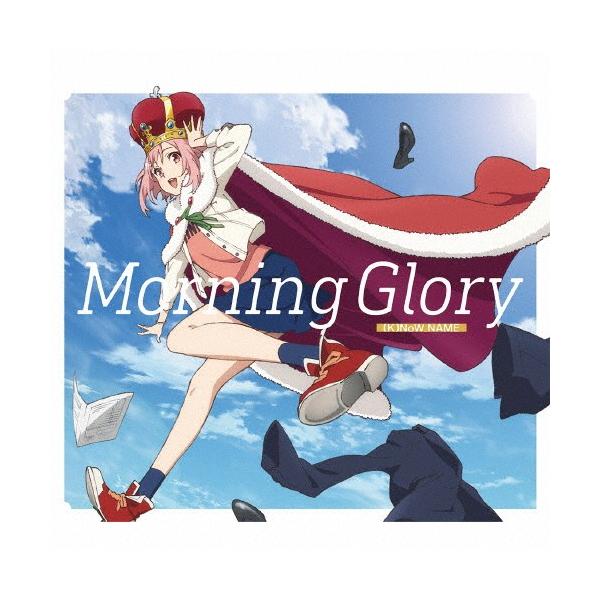 ◆品　番：THCS-60147◆発売日：2017年06月07日発売◆出荷目安：５〜１０日◆豪華盤/Blu-ray Disc付◆モーニンググローリー/MORNING GLORY