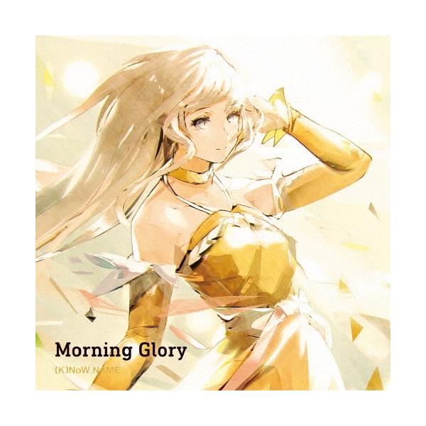◆品　番：THCS-60148◆発売日：2017年06月07日発売◆出荷目安：５〜１０日◆通常盤◆モーニンググローリー/MORNING GLORY
