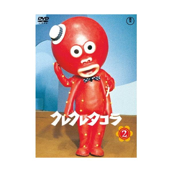 ◆品　番：TDV-26282D◆発売日：2016年12月14日発売◆出荷目安：５〜１０日◆クレクレタコラコンプリートコレクション２