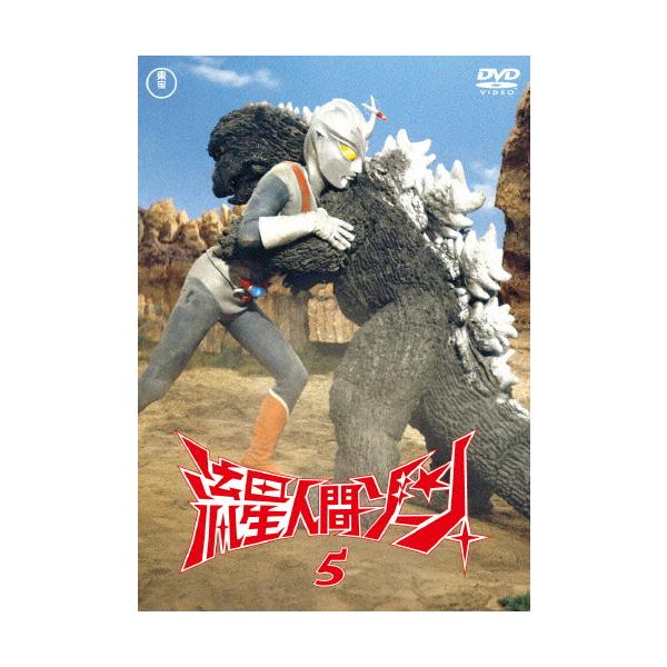 ◆品　番：TDV-26290D◆発売日：2016年12月14日発売◆出荷目安：２〜５日◆リュウセイニンゲンゾーン５