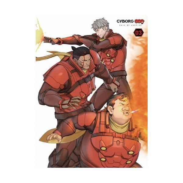 ◆品　番：TDV-27141D◆発売日：2017年07月19日発売◆出荷目安：５〜１０日◆※初回仕様終了後、通常仕様でのお届けとなります。予めご了承下さい。◆サイボーグゼロゼロナインコールオブジャスティスボリューム３/CYBORG009 C...