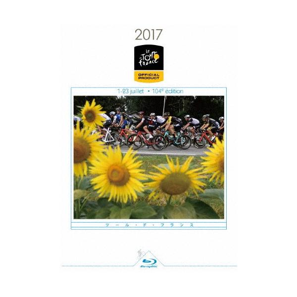 ◆品　番：TBR-27383D◆発売日：2017年11月15日発売◆出荷目安：２〜５日◆種類:Blu-ray◆ツールドフランス２０１７