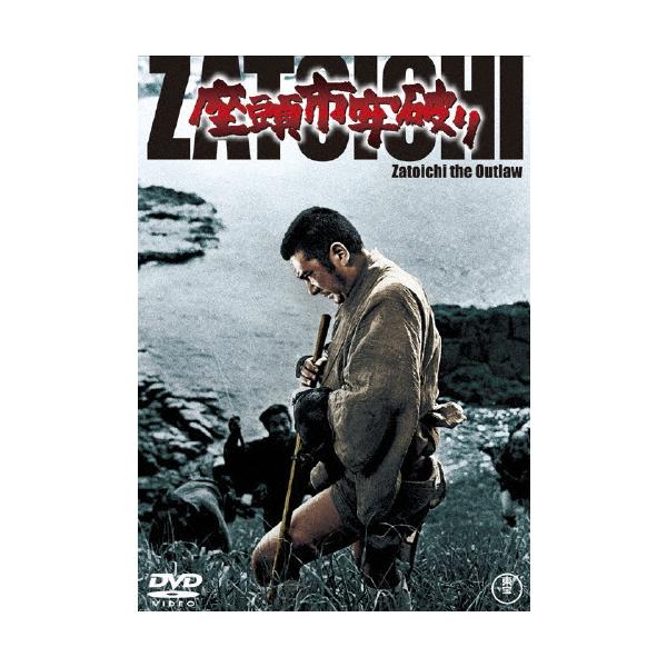 ◆品　番：TDV-28029D◆発売日：2017年12月13日発売◆出荷目安：５〜１０日◆ザトウイチロウヤブリ