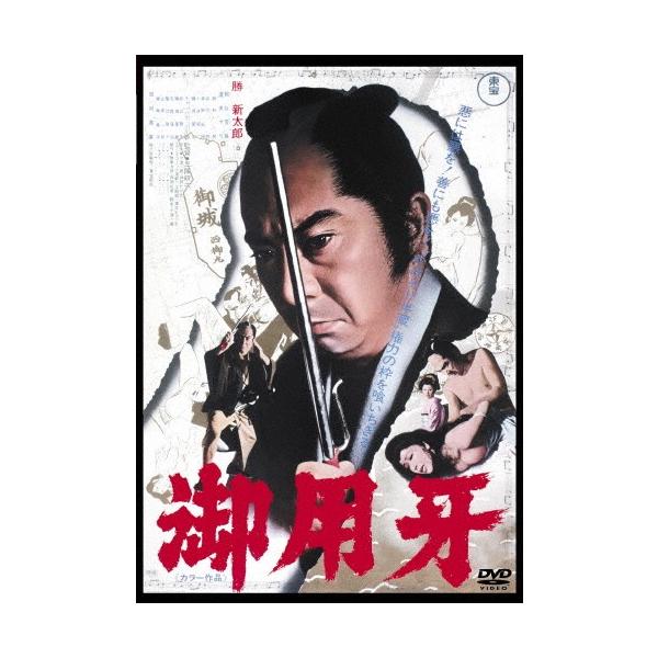 ◆品　番：TDV-28040D◆発売日：2017年12月13日発売◆出荷目安：５〜１０日◆ゴヨウキバ