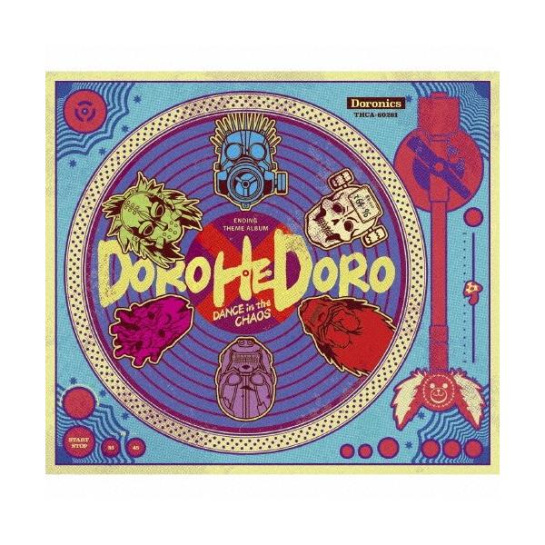 ◆品　番：THCA-60261◆発売日：2020年03月25日発売◆出荷目安：５〜１０日◆三方背スリーブケース+細居美恵子描き下ろしインナージャケット仕様◆テレビアニメドロヘドロエンディングテーマアルバムカオスノナカデオドレ