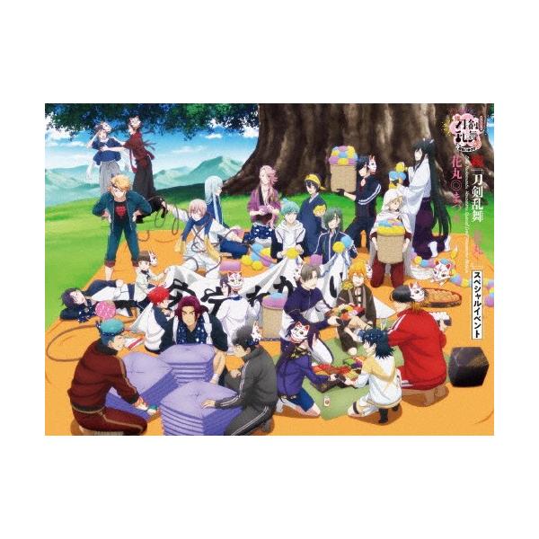 ◆品　番：TDV-28238D◆発売日：2018年10月17日発売◆出荷目安：５〜１０日◆※初回仕様終了後、通常仕様でのお届けとなります。予めご了承下さい。◆ゾクトウケンランブハナマルスペシャルイベントハナマルマツリ