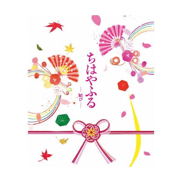 ◆品　番：TBR-28300D◆発売日：2018年10月03日発売◆出荷目安：５〜１０日◆種類:Blu-ray◆DVD+特典ディスク(Blu-ray)付/完全版収納特製アウターケース+デジパック仕様◆チハヤフルムスビ