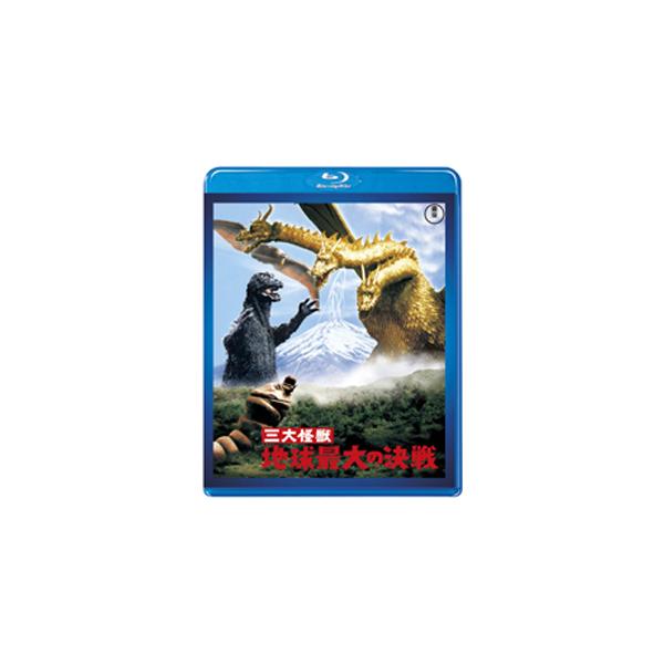 ◆品　番：TBR-29084D◆発売日：2019年05月22日発売◆出荷目安：５〜１０日◆種類:Blu-ray◆サンダイカイジュウチキュウサイダイノケッセン