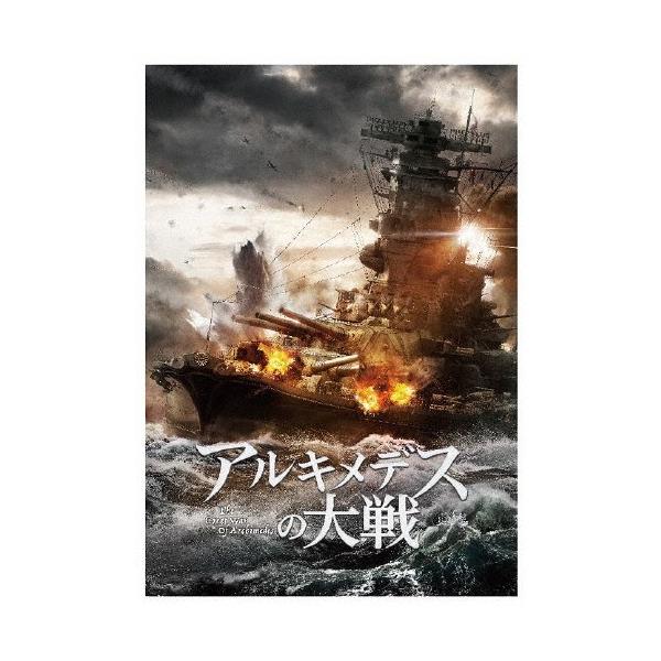 ◆品　番：TBR-29320D◆発売日：2020年01月22日発売◆出荷目安：２〜５日◆種類:Blu-ray◆特典ディスク(Blu-ray)付/三方背アウターケース◆※先着特典：戦艦・空母ポストカードセット(3枚組)は終了致しました。◆アル...