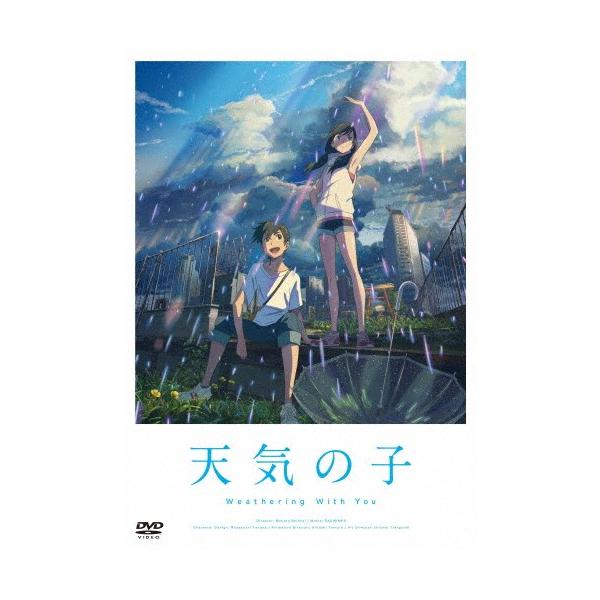 ◆品　番：TDV-30002D◆発売日：2020年05月27日発売◆出荷目安：５〜１０日◆テンキノコ
