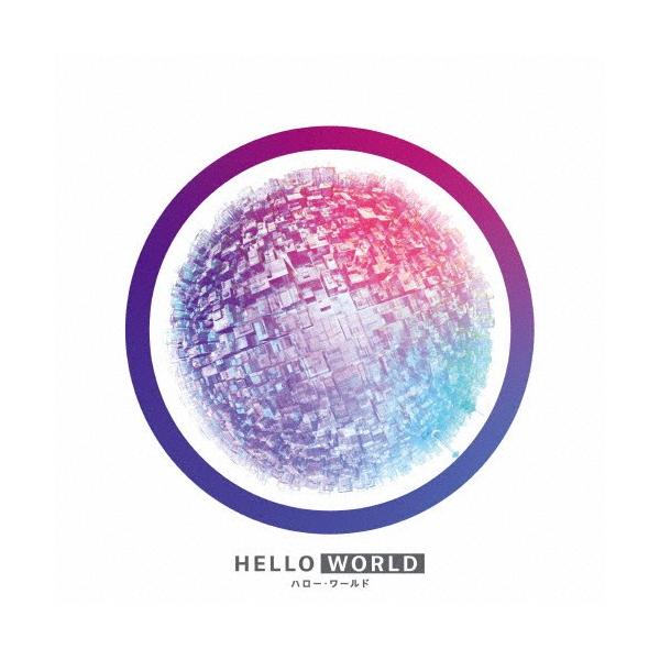 ◆品　番：TBR-30019D◆発売日：2020年04月08日発売◆出荷目安：５〜１０日◆種類:Blu-ray◆特典ディスク(Blu-ray)付/描き下ろしデジパック仕様◆ハローワールド