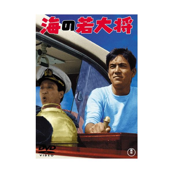 ◆品　番：TDV-30123D◆発売日：2020年09月16日発売◆出荷目安：２〜５日◆ウミノワカダイショウ