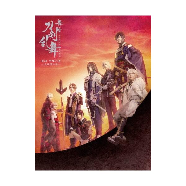 ◆品　番：TDV-31136D◆発売日：2021年10月20日発売◆出荷目安：２〜５日◆ブタイトウケンランブムデンユウクレノサムライオオサカナツノジン