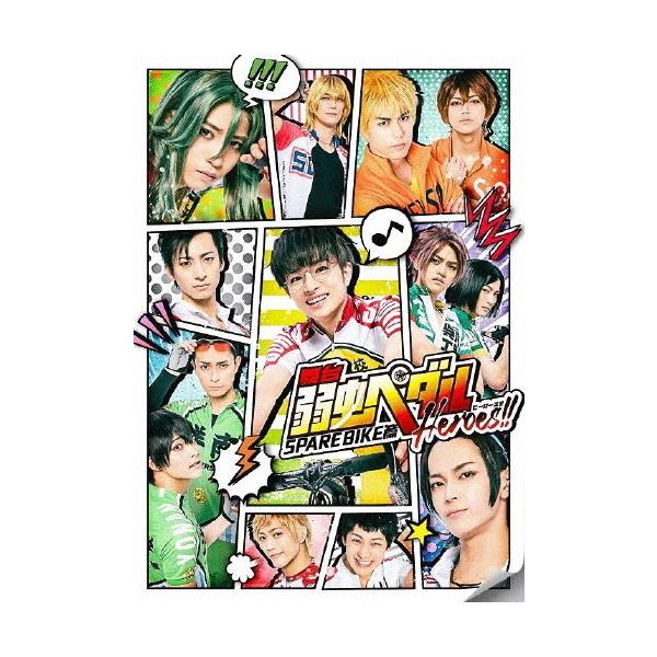 ◆品　番：TDV-31175D◆発売日：2021年08月18日発売◆出荷目安：５〜１０日◆特典ディスク(DVD)付◆ブタイヨワムシペダルスペアバイクヘンヒーローズ